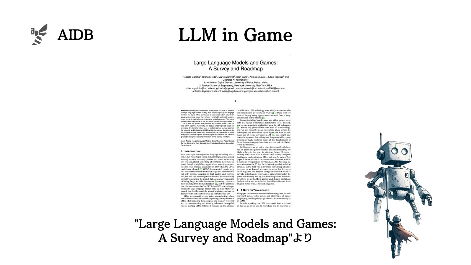 「ゲームでのLLM」における調査結果 プレイヤー・NPC・ゲームマスターなど様々な役割を網羅的に整理 | AIDB