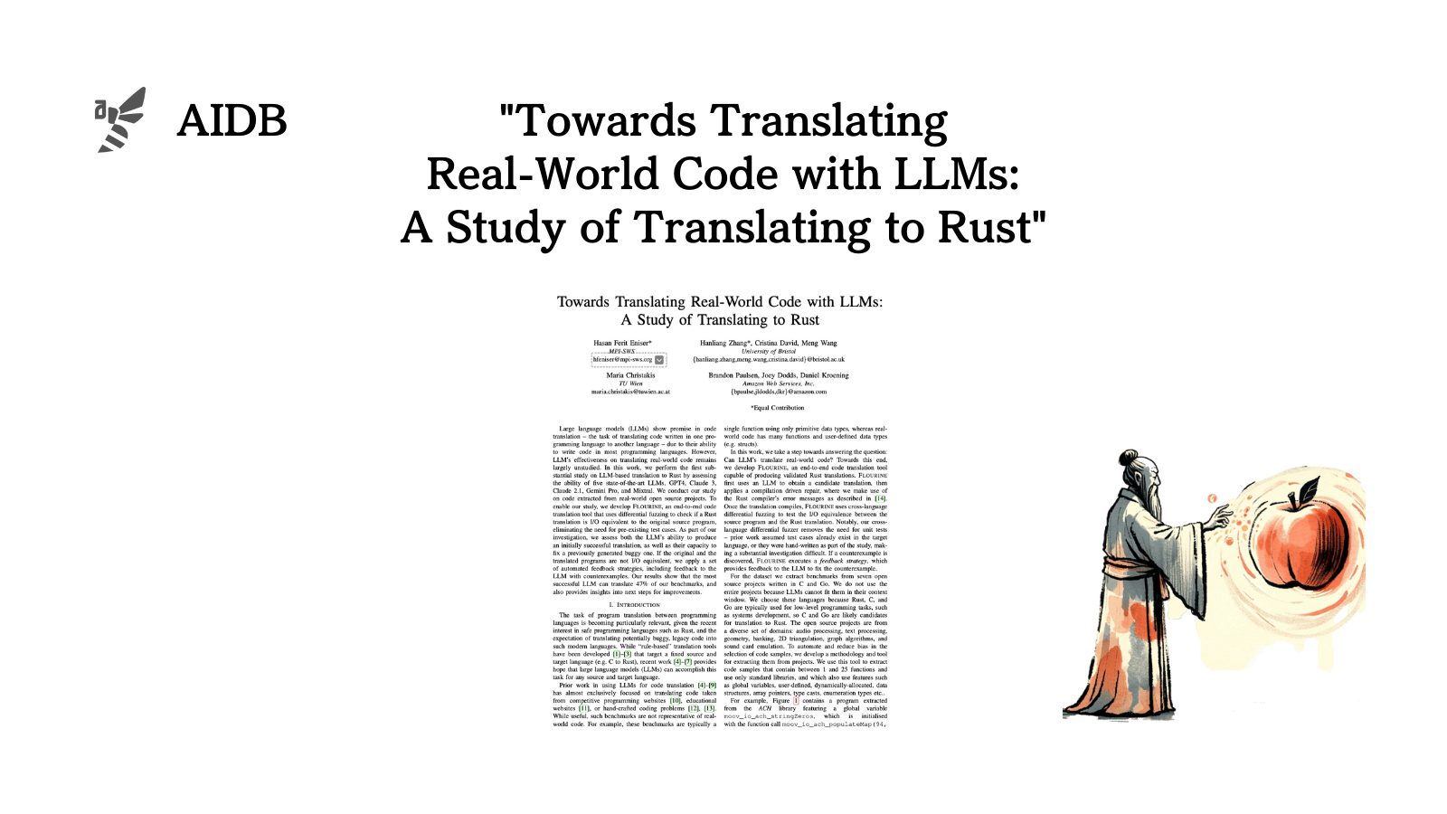 LLMでプログラミング言語間の翻訳を行うプロンプト手法 C、Go→Rustのケーススタディ結果 | AIDB