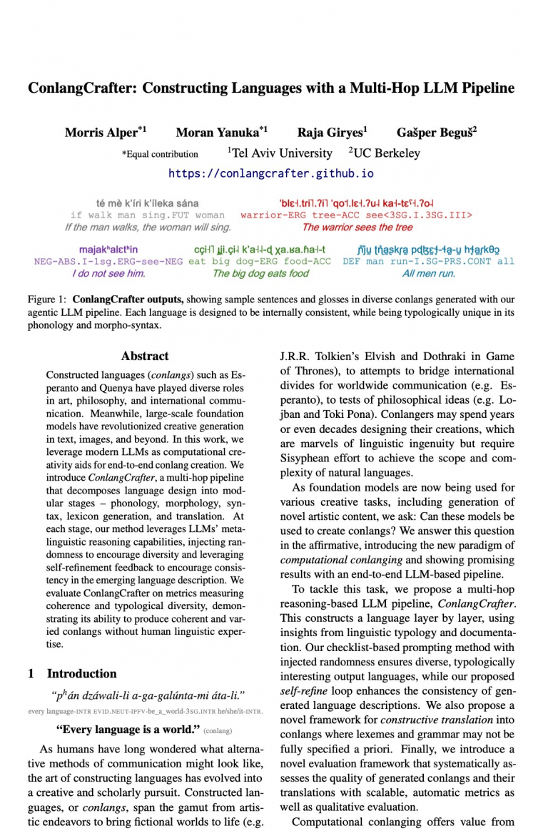 AIは人の心をどう理解し、どこまで人に似るのか | AIDB